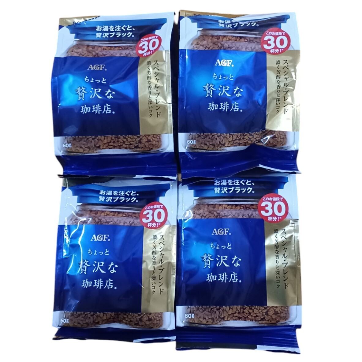 Yahoo!オークション - AGF ちょっと贅沢な珈琲店60g入り×4袋セット