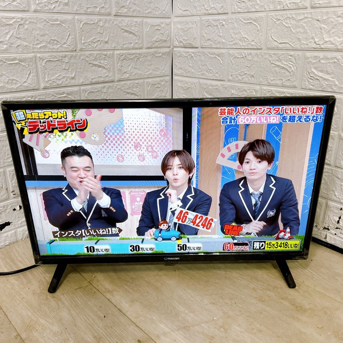 Yahoo!オークション - 【動作確認済み 】MAXZEN マクスゼン 24型液晶テ...