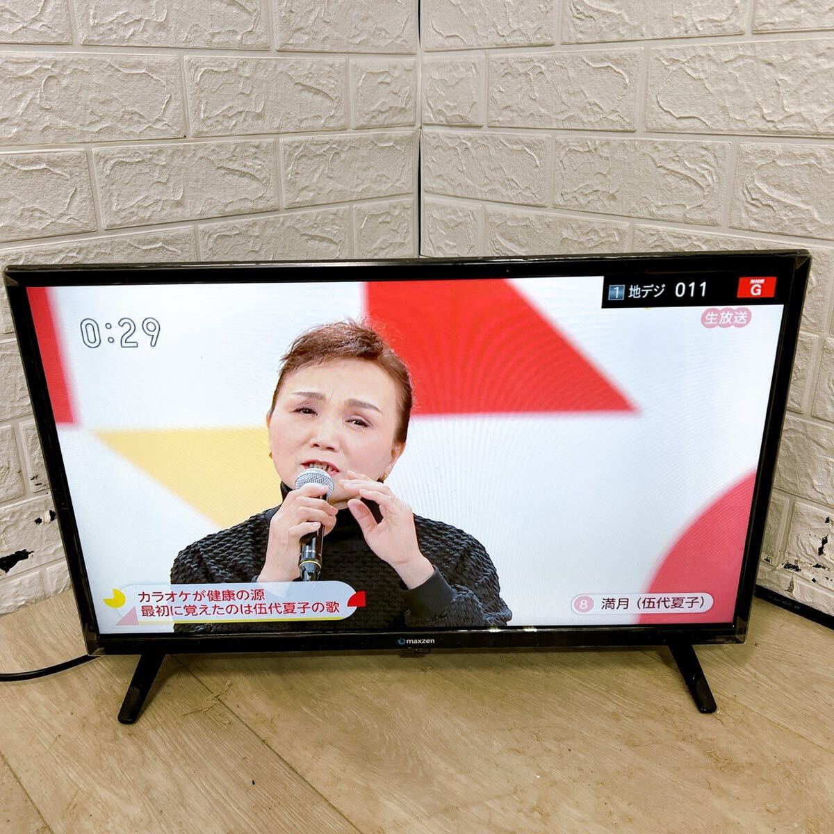 Yahoo!オークション - 【動作確認済み 】MAXZEN マクスゼン 24型液晶テ...