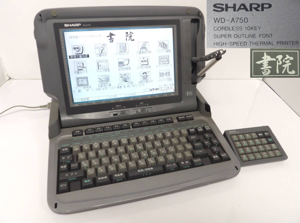Yahoo!オークション - 【よろづ屋】シャープ SHARP WD-A750 ワープロ ...