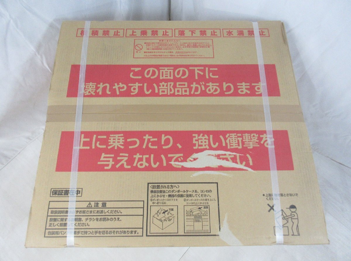 Yahoo!オークション - 6440 激安新品 ハーマン ノーリツ 高級 ビルトイ...