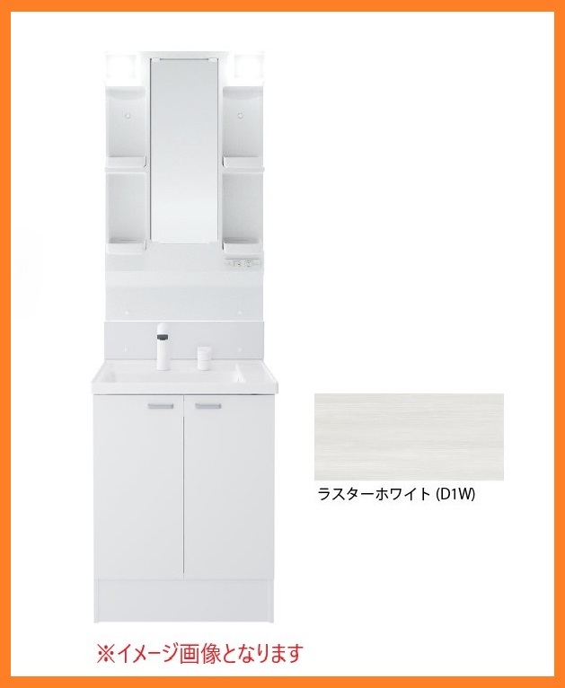 Yahoo!オークション - 6697 新品 ハウステック HVシリーズ 洗面化粧台 ...