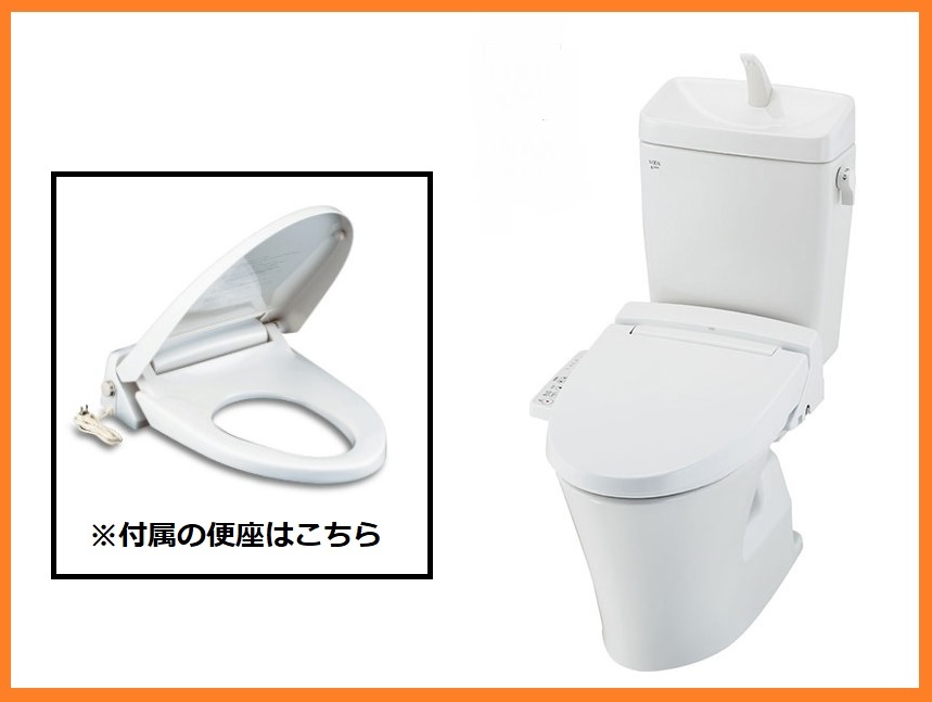 Yahoo!オークション - 7043 新品 22年製 LIXIL/INAX 組み合わせトイレ...