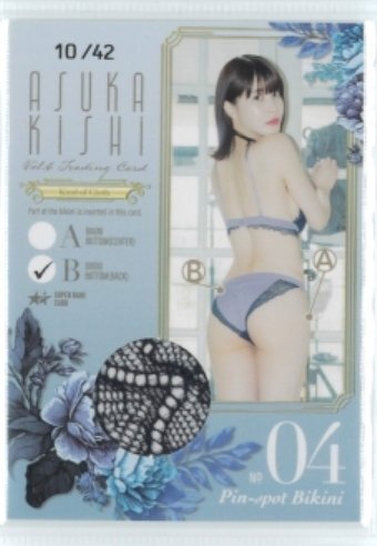 Yahoo!オークション 遠 -Vol.6-