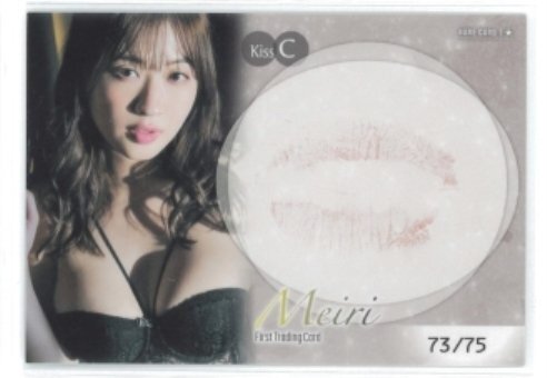 Yahoo!オークション - HIT'S/メイリ 生キスカードC #73/75 (黒水着) 24...