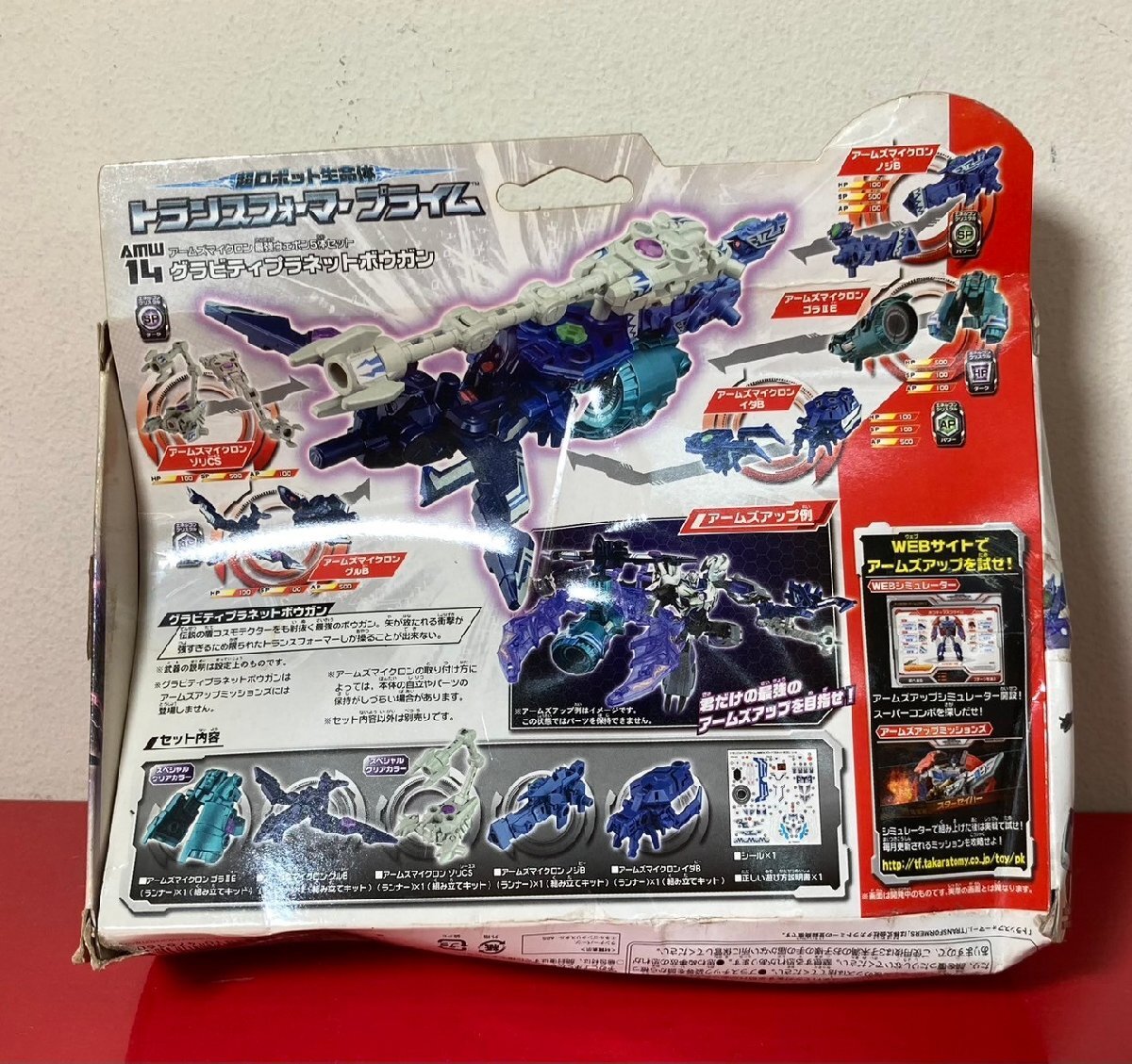 Yahoo!オークション - 1円～ 未組立 AMW-14 アームズマイクロン 最強ウ...