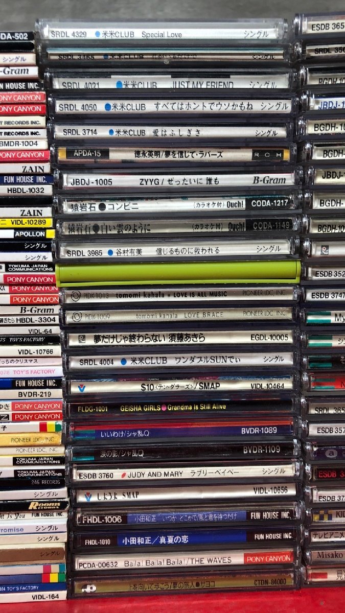 日本代購代標第一品牌【樂淘letao】－1円～ 8cm シングル CD 大量 約200枚 約9kg まとめ売り 現状品 / 中島みゆき / 山下久美子 / 平松愛理 / 松田聖子 / 工藤静香