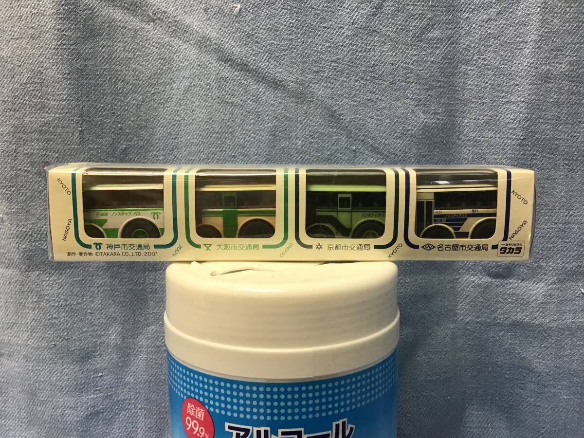 Yahoo!オークション - チョロQ 市バス4都市セット 新品