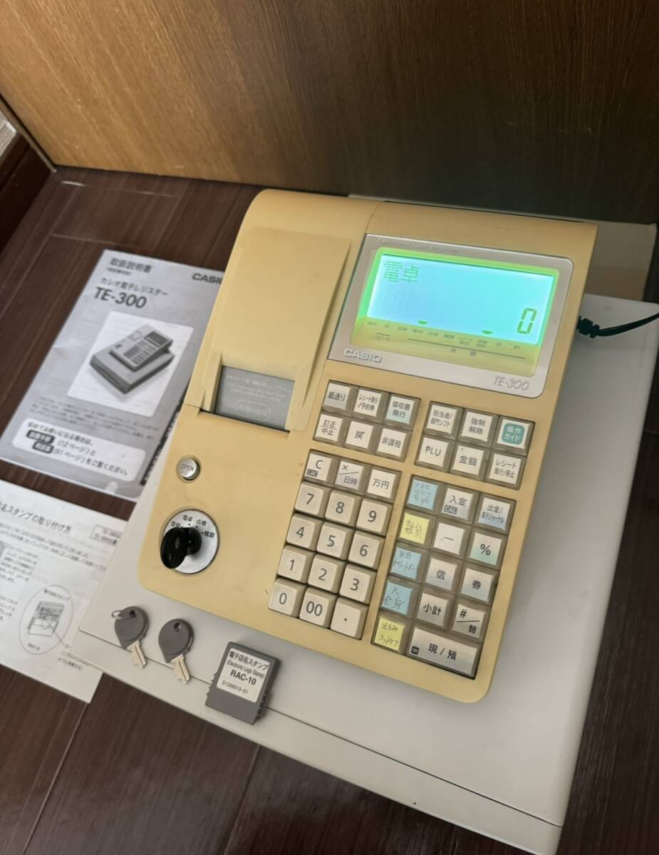CASIO電子レジスター TE-300 電子店名スタンプ RAC-10(レジスタ)｜売買されたオークション情報、yahooの商品情報をアーカイブ公開 - オークファン（aucfan.com）