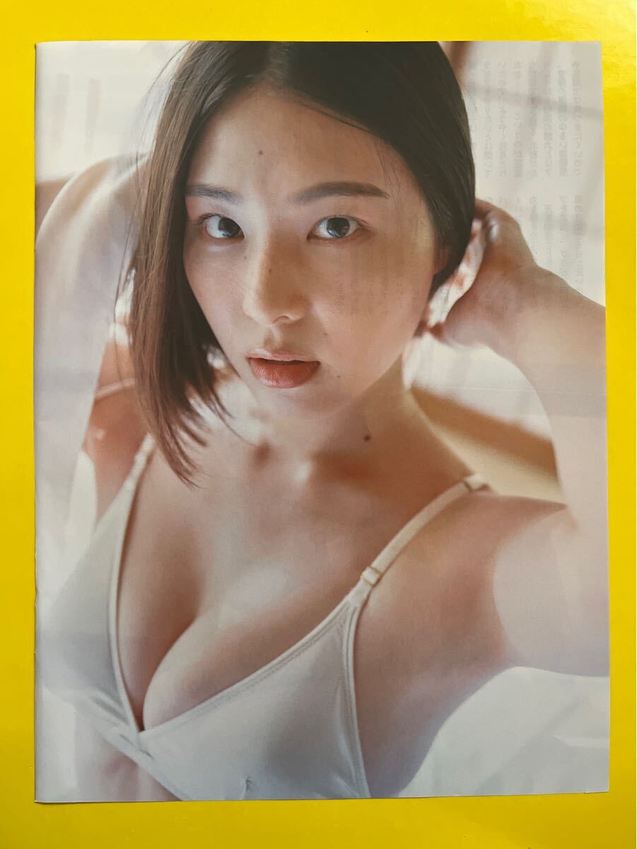 Yahoo!オークション - SPA 相楽伊織 切り抜き8P 『美女地図 Vol.274』