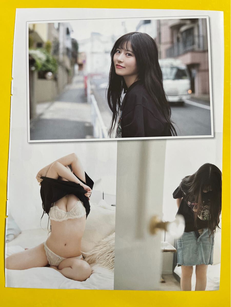 Yahoo!オークション - FR 1 月足天音(FRUITS ZIPPER) 切り抜き6P FRIDA...