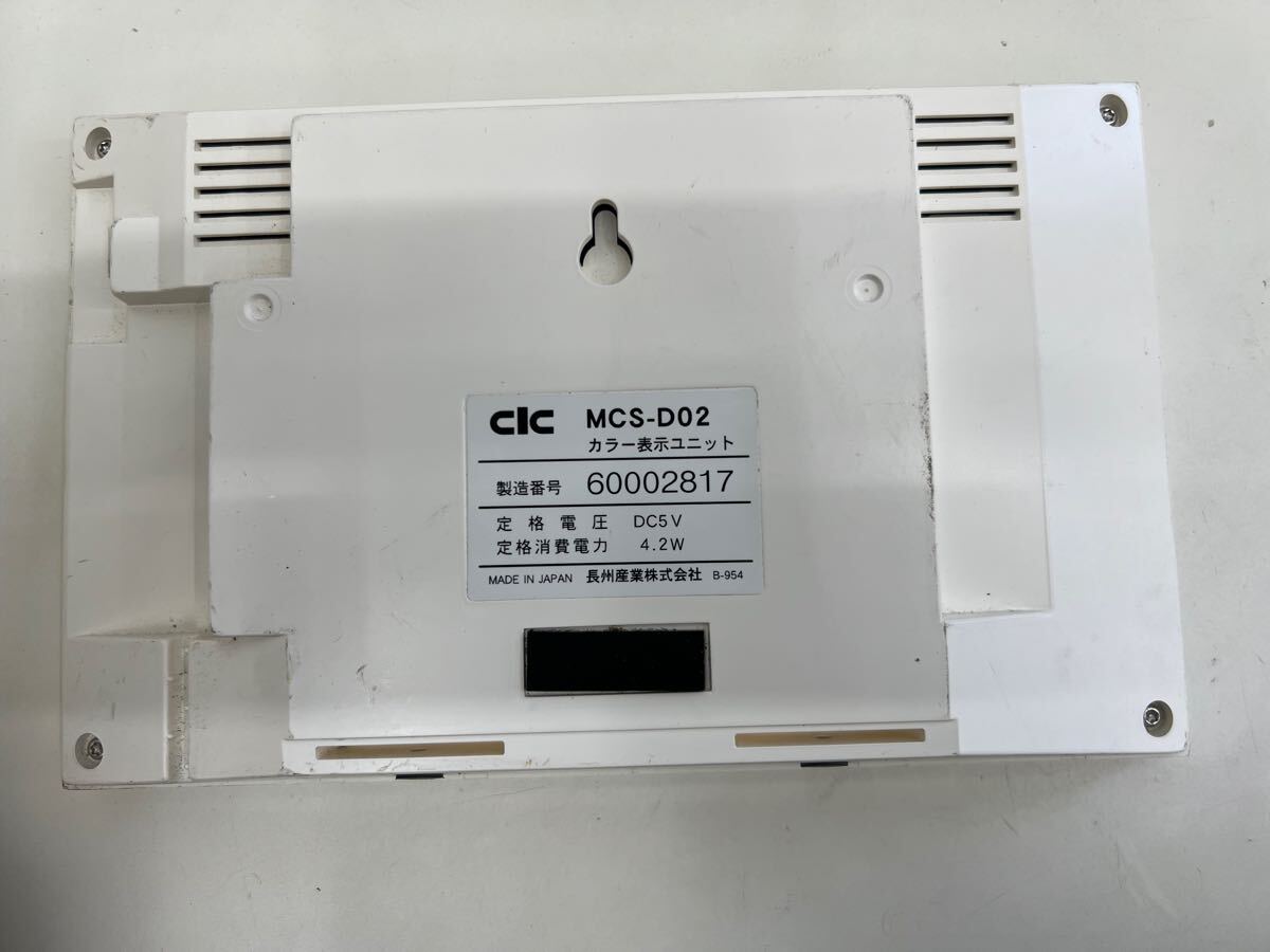 Yahoo!オークション - 11248) CLC 長州産業 MCS-D02 カラー表示ユニッ...