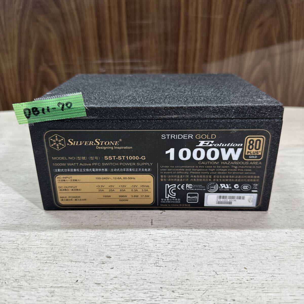 Yahoo!オークション - DB11-70 激安 PC 電源BOX SILVER STONE SST-ST10...