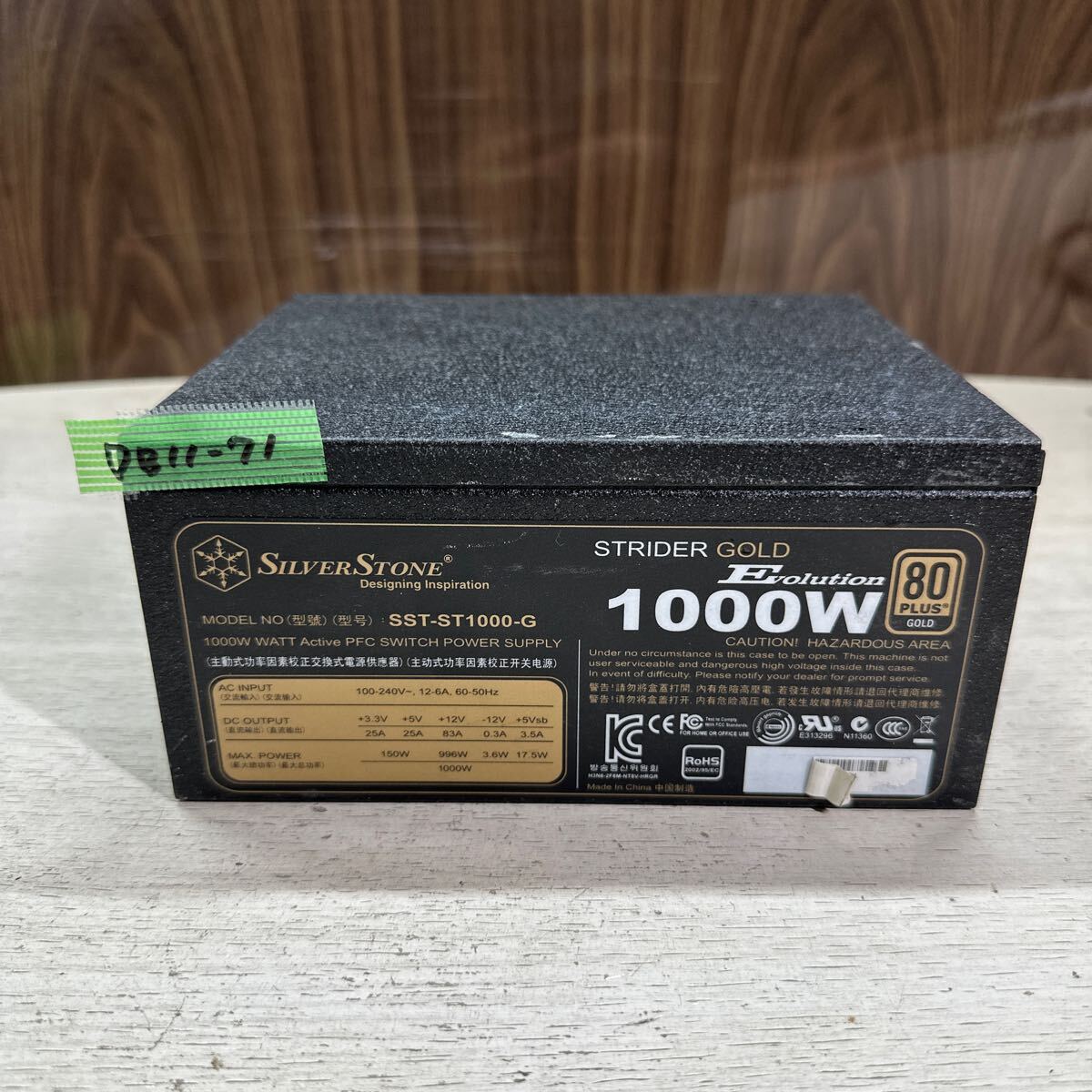 Yahoo!オークション - DB11-71 激安 PC 電源BOX SILVER STONE SST-ST10...