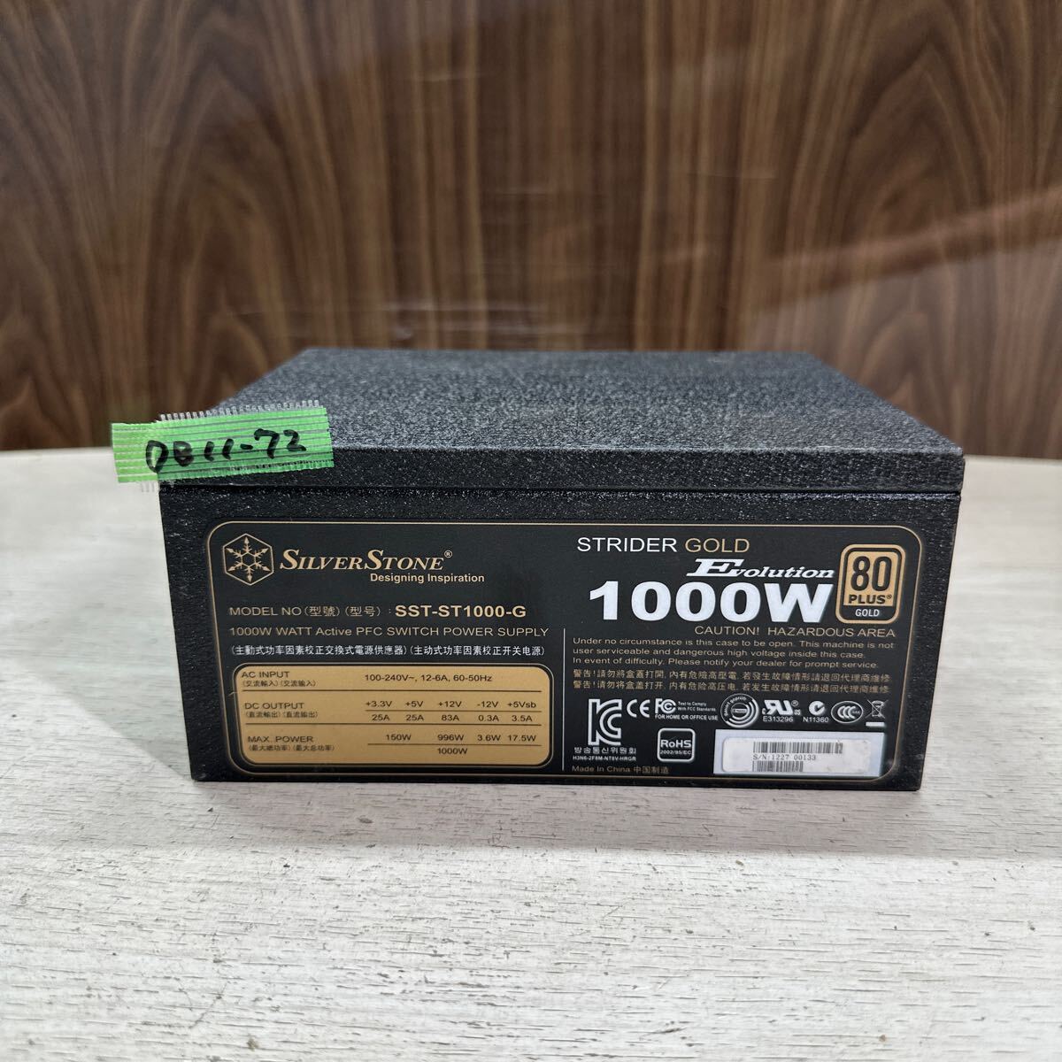 Yahoo!オークション - DB11-72 激安 PC 電源BOX SILVER STONE SST-ST10...