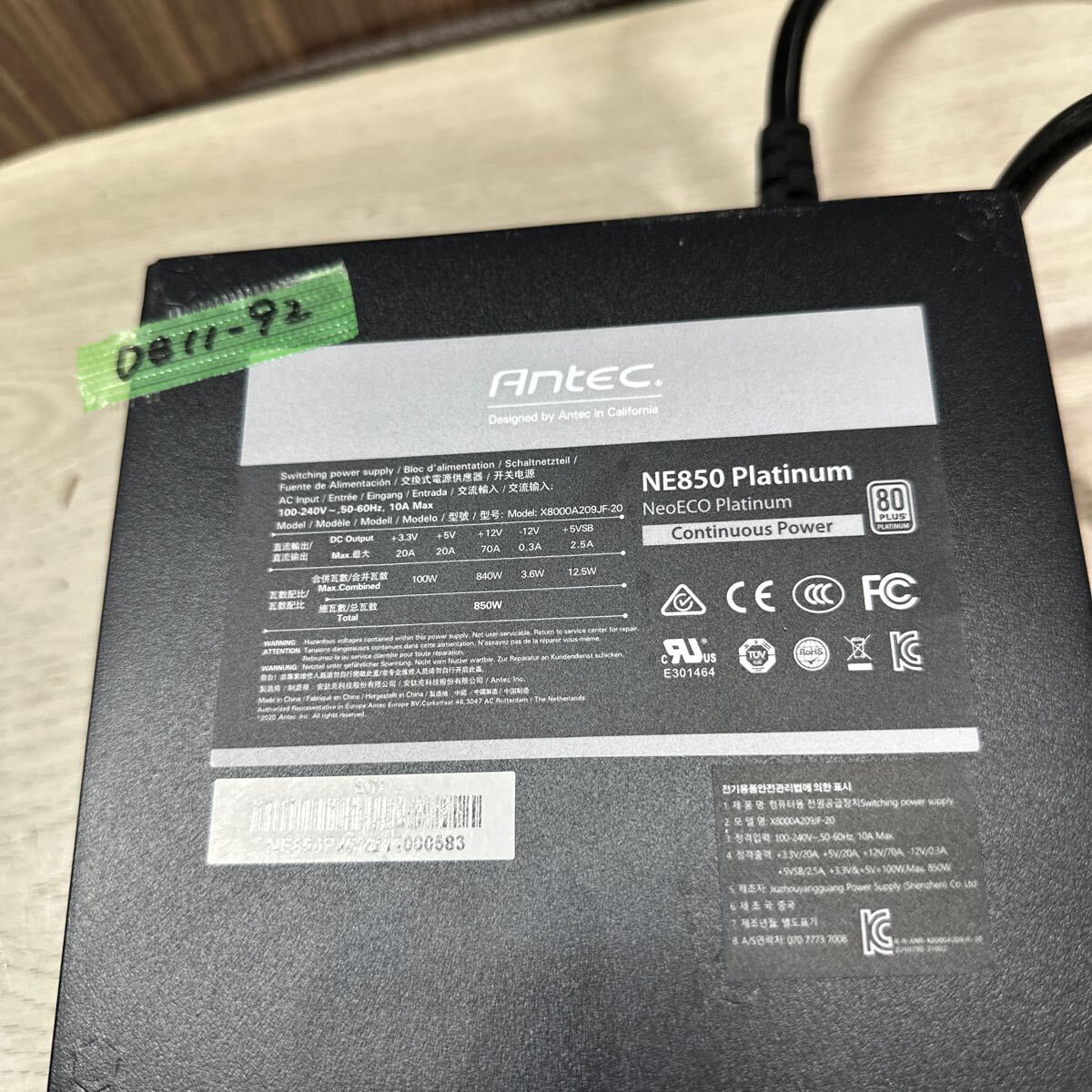 Yahoo!オークション - DB11-92 激安 PC 電源BOX Antec NE850 Neo ECO X...