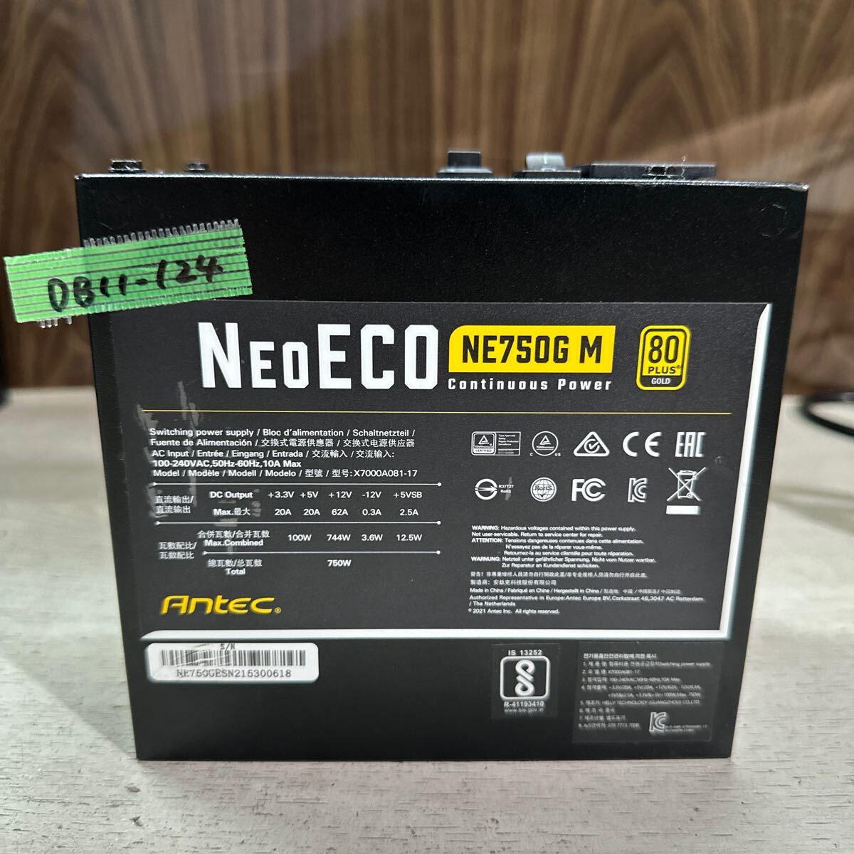 Yahoo!オークション - DB11-124 激安 PC 電源BOX Antec NEOECO NE750G ...
