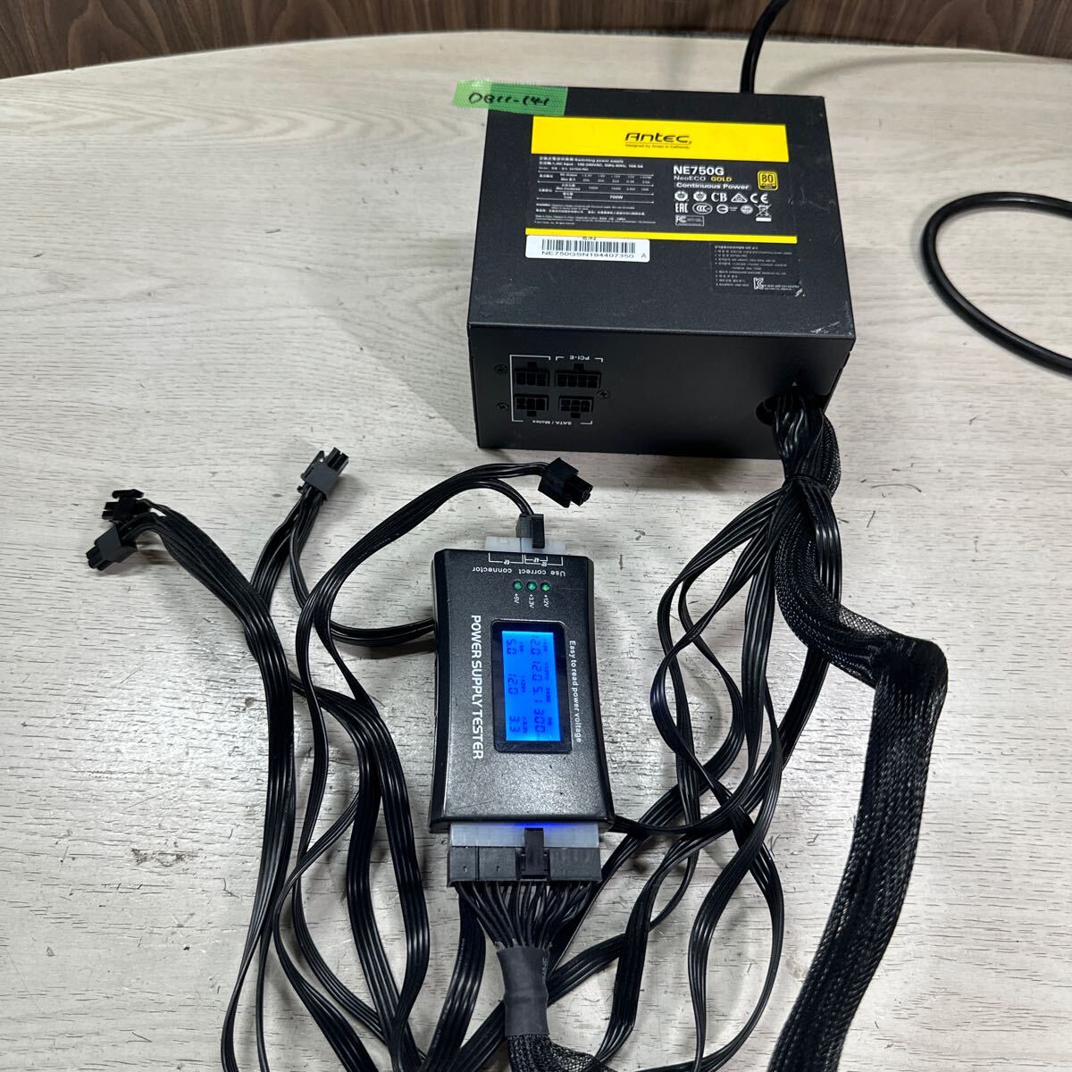 Yahoo!オークション - DB11-141 激安 PC 電源BOX Antec NE750G NeoECO ...