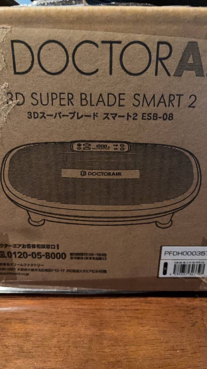 Yahoo!オークション - DOCTORAIR 3Dスーパーブレード スマート2 ESB-08...