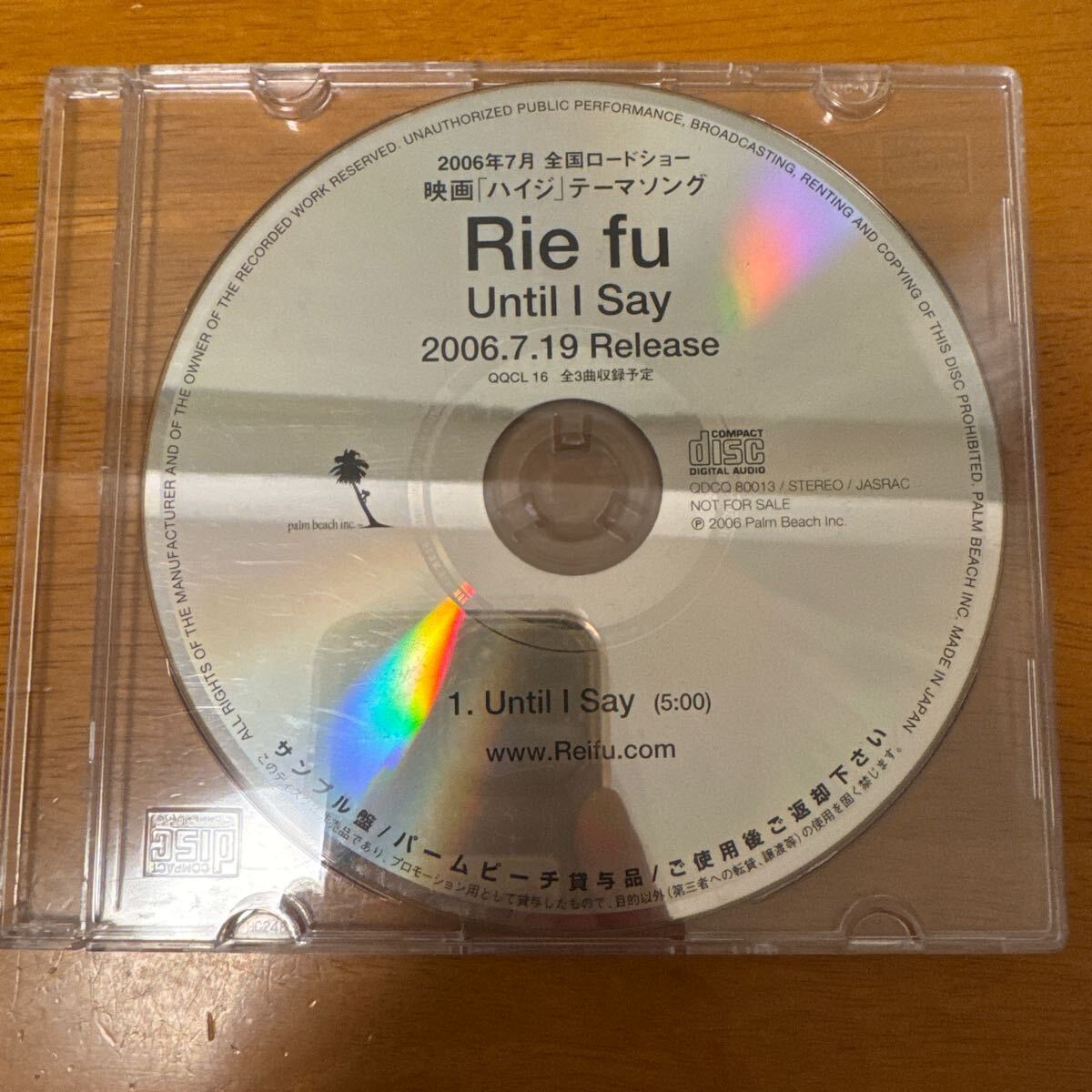 Yahoo!オークション - 【非売品プロモーション用CD】Rie fu Until I Sa...