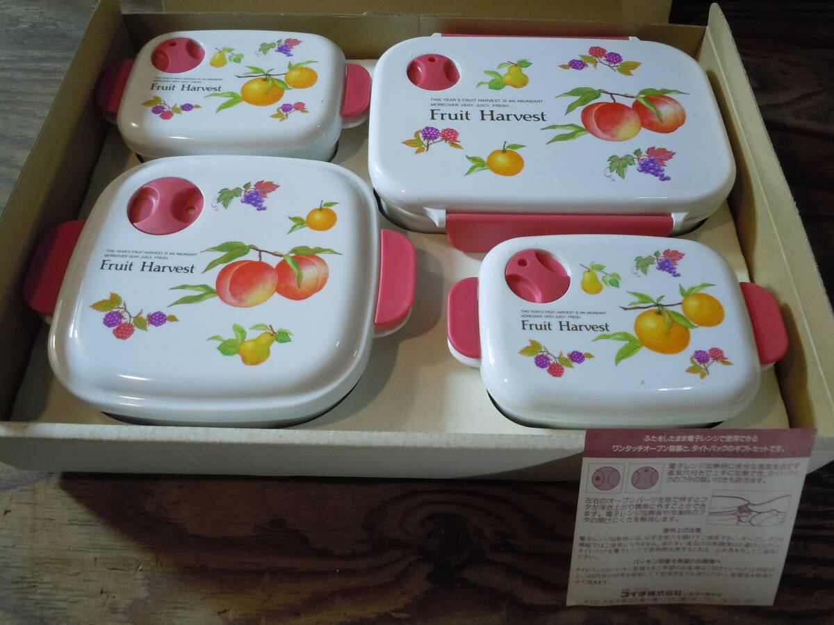 Yahoo!オークション - Fruit Harvest 保存容器 630ml×2個 330ml...