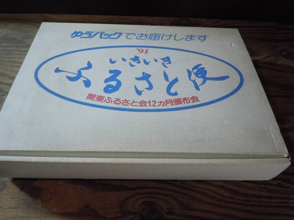 Yahoo!オークション - Fruit Harvest 保存容器 630ml×2個 330ml...