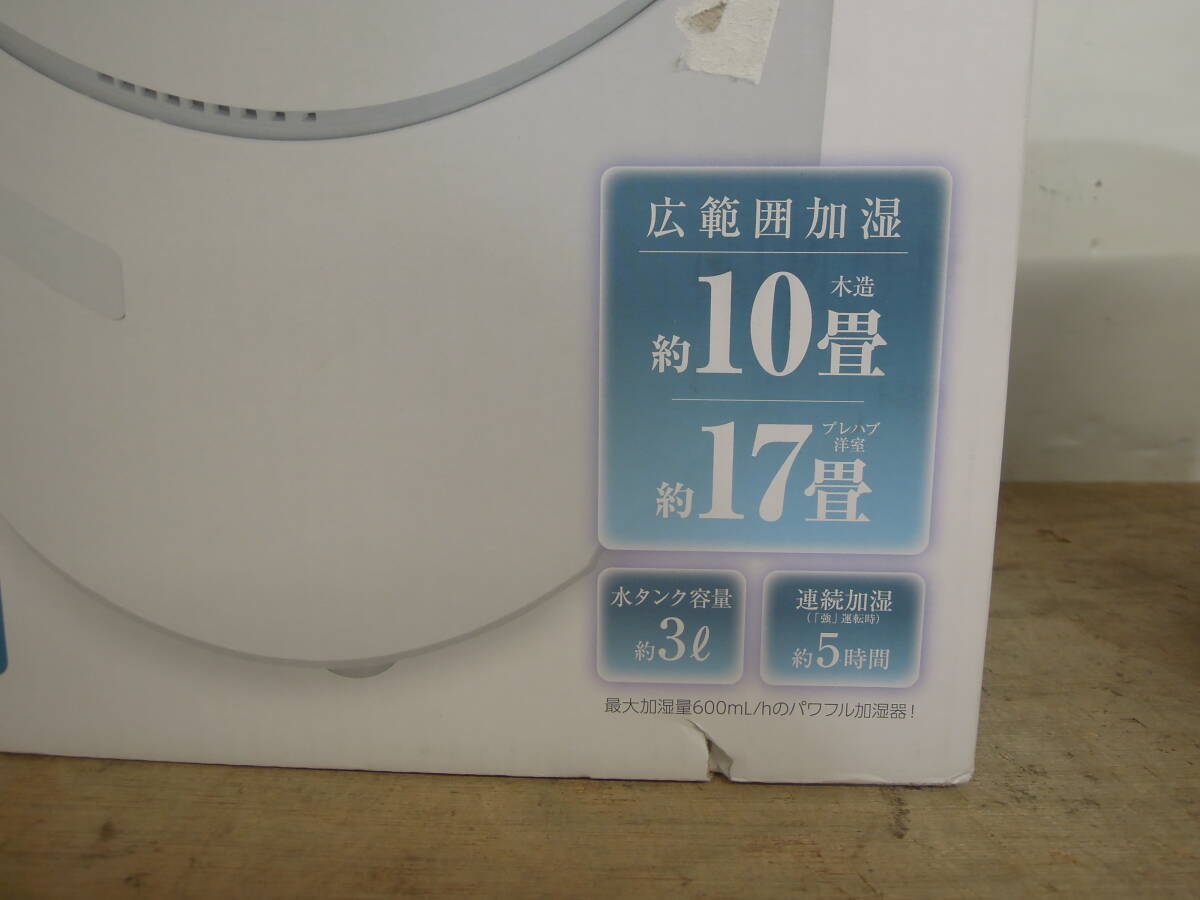 Yahoo!オークション - YAMAZEN 山善 スチームファン式加湿器 KSF-L302...