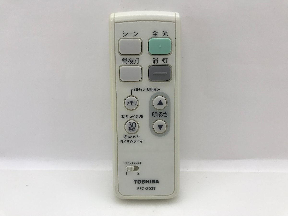 Yahoo!オークション - 東芝 照明用リモコン FRC-203T 中古品F-6296