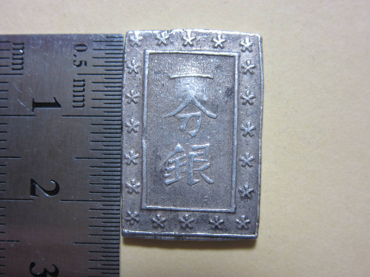 Yahoo!オークション - 7 天保一分銀 Pq 8 63g 品位980