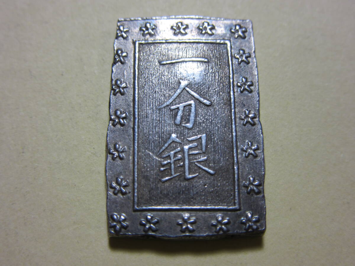 Yahoo!オークション - 10 天保一分銀 Ps 8 64g 品位980