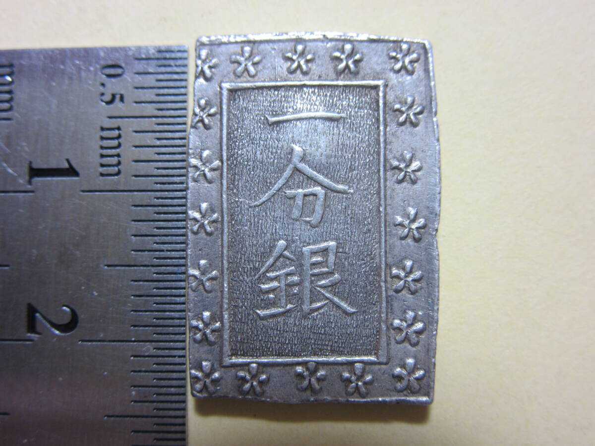 Yahoo!オークション - 11 天保一分銀 Zq 8 69g 品位975