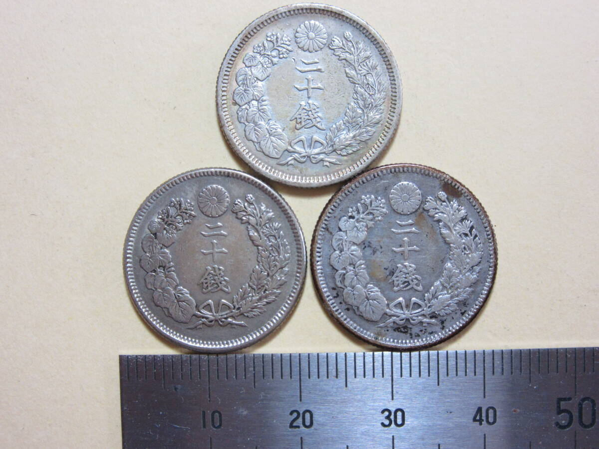 Yahoo!オークション - 24 旭日20銭銀貨 3枚 12 06g