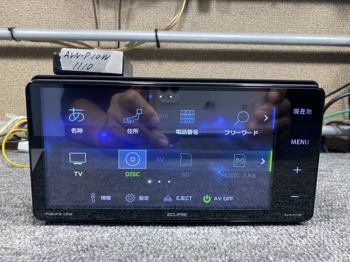 Yahoo!オークション - イクリプス AVN-P10W（AVN-R10W姉妹機）地デジ・...