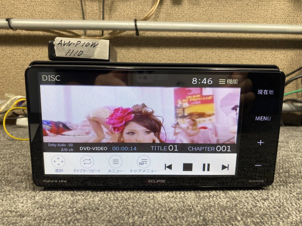 Yahoo!オークション - イクリプス AVN-P10W（AVN-R10W姉妹機）地デジ・...
