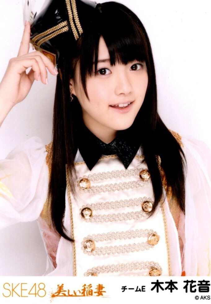 Yahoo!オークション - SKE48 木本花音 美しい稲妻 写真