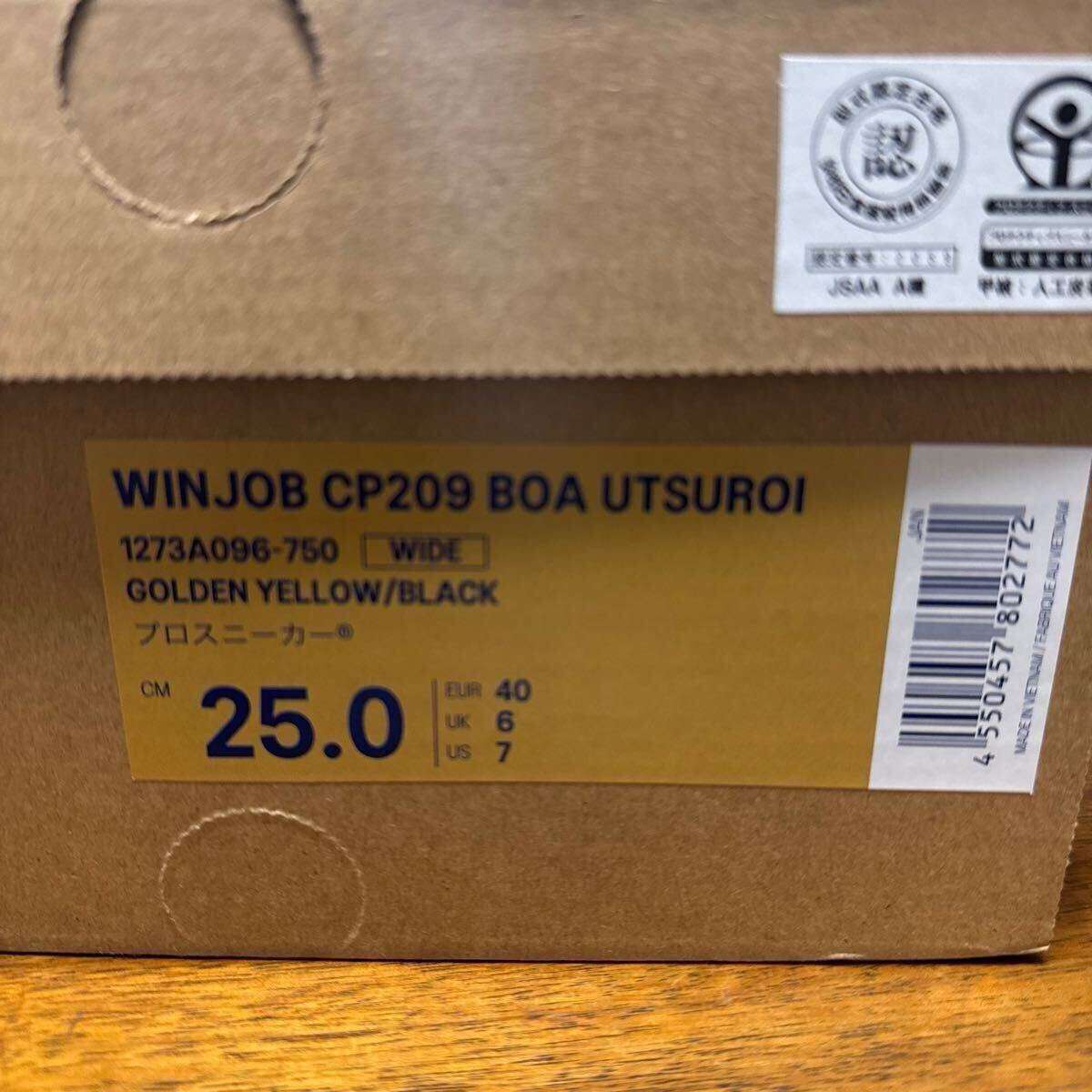 Yahoo!オークション - ASICS アシックス CP209 BOA UTSUROI 25cm 左右...