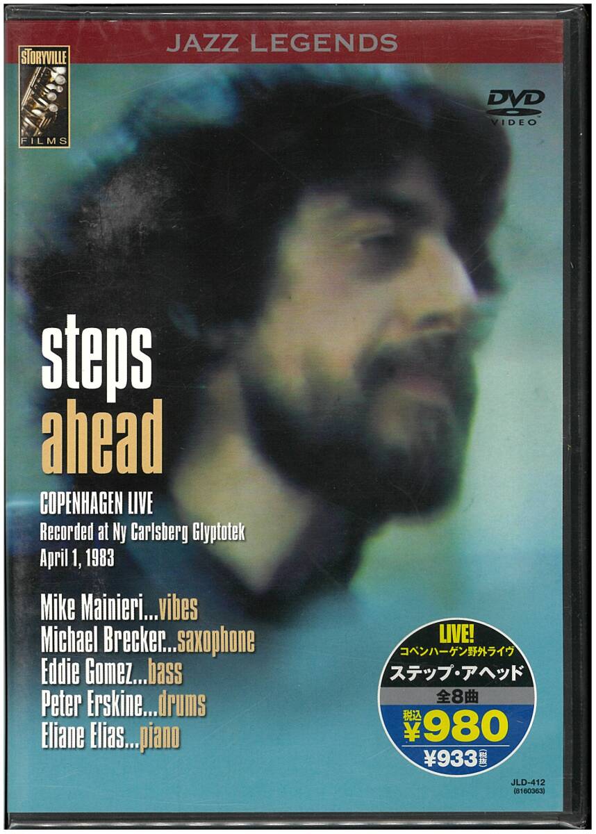 Yahoo!オークション - 【未開封 DVD】 STEPS AHEAD ステップス・アヘッ...