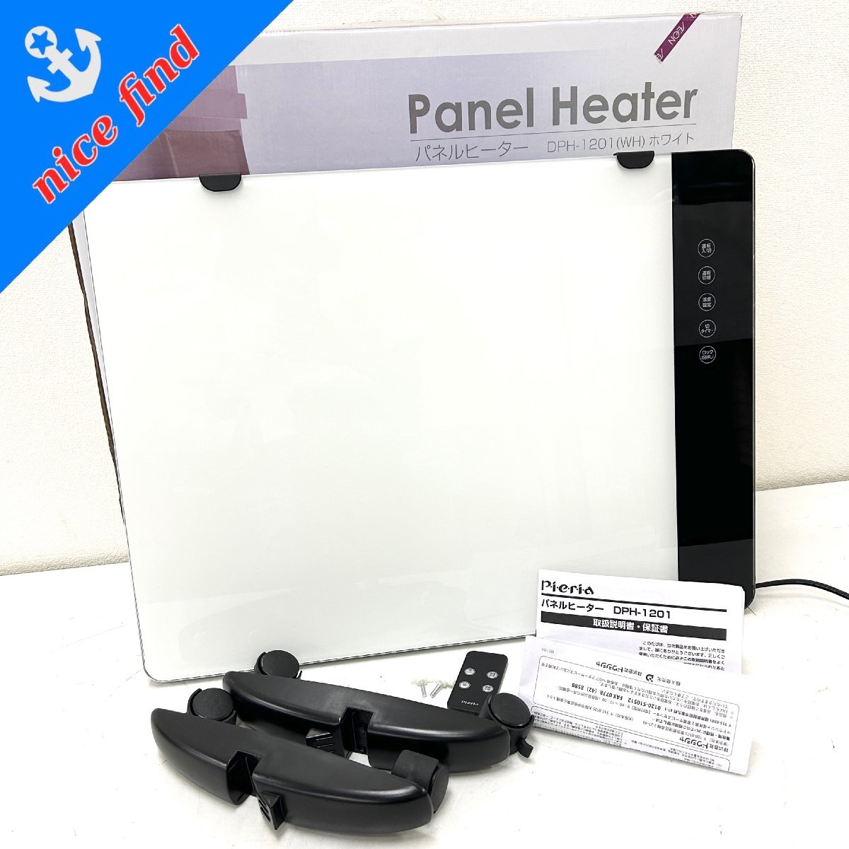 Yahoo!オークション - 通電OK ドウシシャ Pieria ピエリア パネルヒー...
