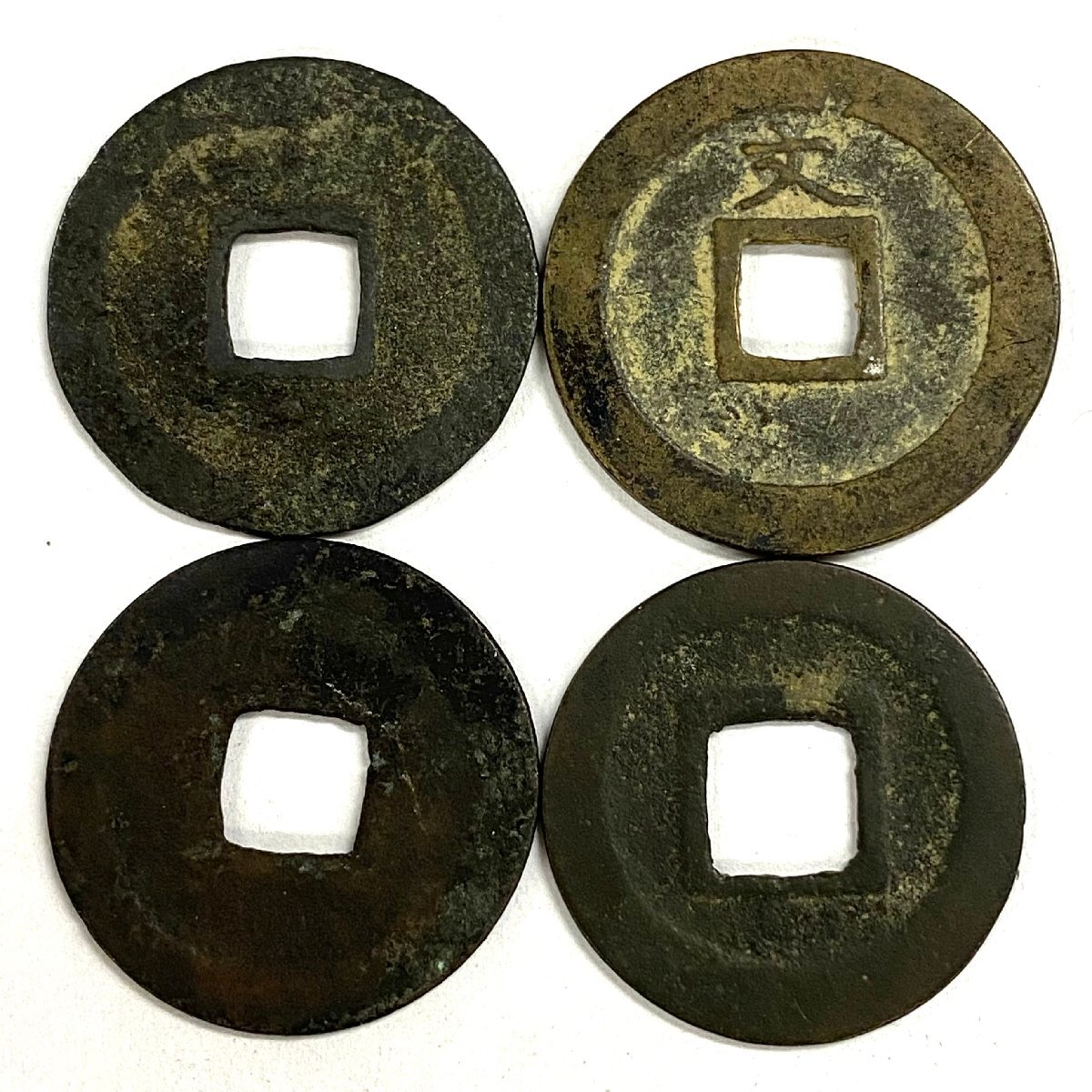 Yahoo!オークション - 1円～ 古銭まとめ売り7点セット 天保通寳 天保通...