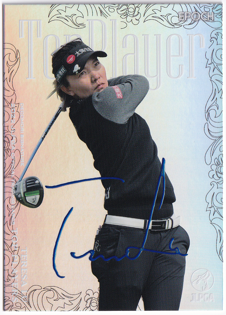 Yahoo!オークション - 【テレサ ルー/25枚限定】2022 EPOCH JLPGA 女子...