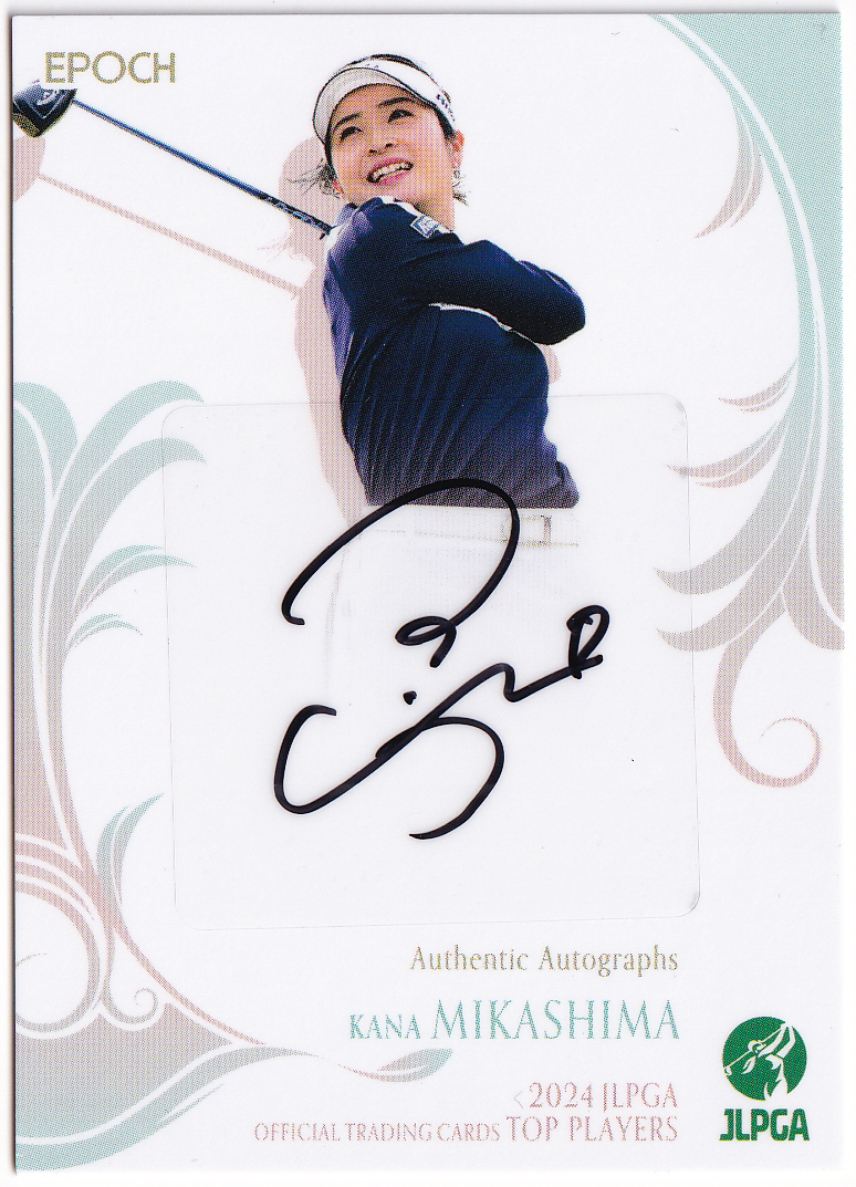 Yahoo!オークション - 【三ヶ島かな/60枚限定】2024 EPOCH JLPGA 女子...