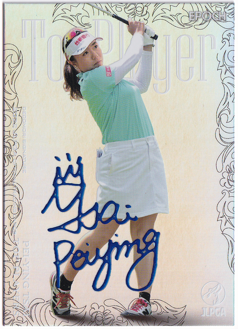Yahoo!オークション - 【サイ ペイイン/25枚限定】2022 EPOCH JLPGA 女...