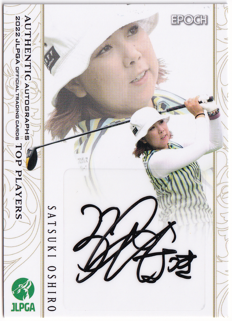 Yahoo!オークション - 【大城さつき/63枚限定】2022 EPOCH JLPGA 女子...