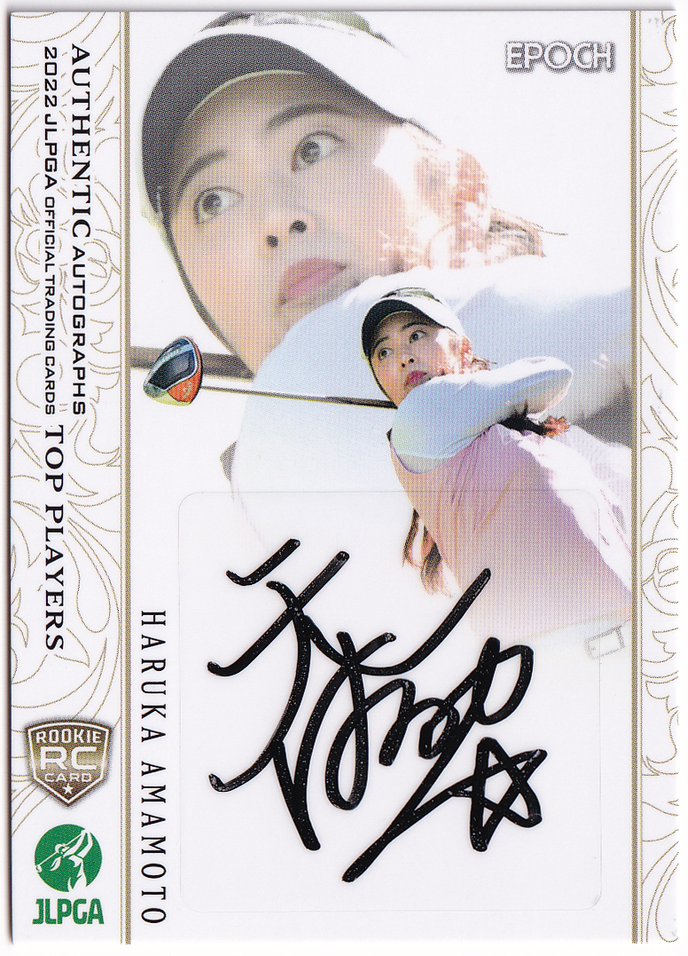 Yahoo!オークション - 【天本ハルカ/98枚限定/RC】2022 EPOCH JLPGA 女...
