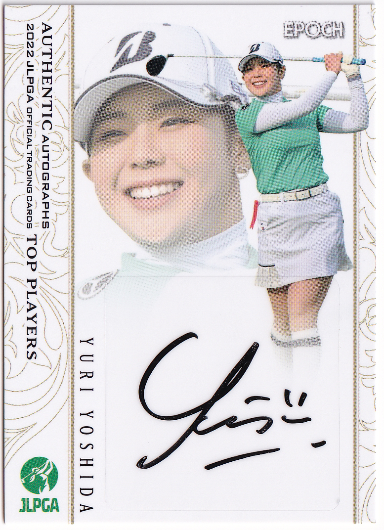 Yahoo!オークション - 【吉田優利/57枚限定】2022 EPOCH JLPGA 女子プ...