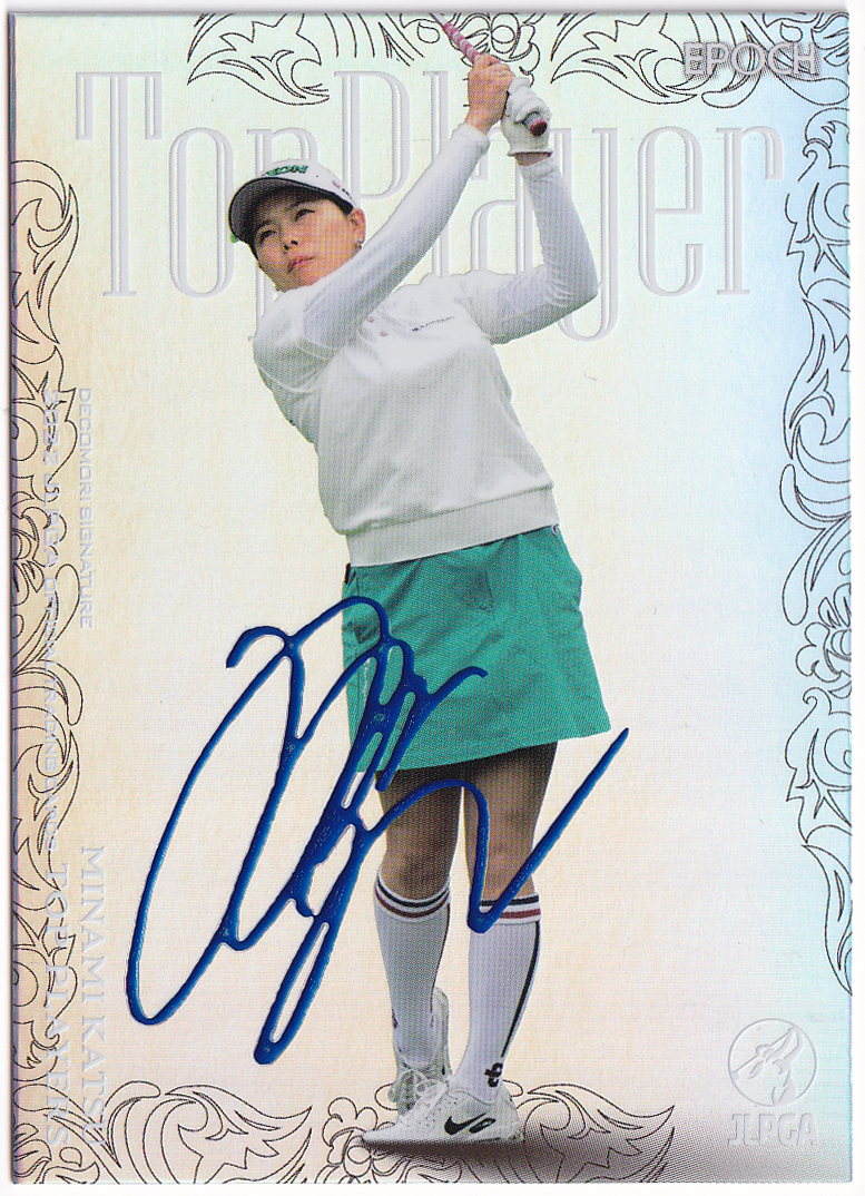Yahoo!オークション - 【勝みなみ/25枚限定】2022 EPOCH JLPGA 女子プ...