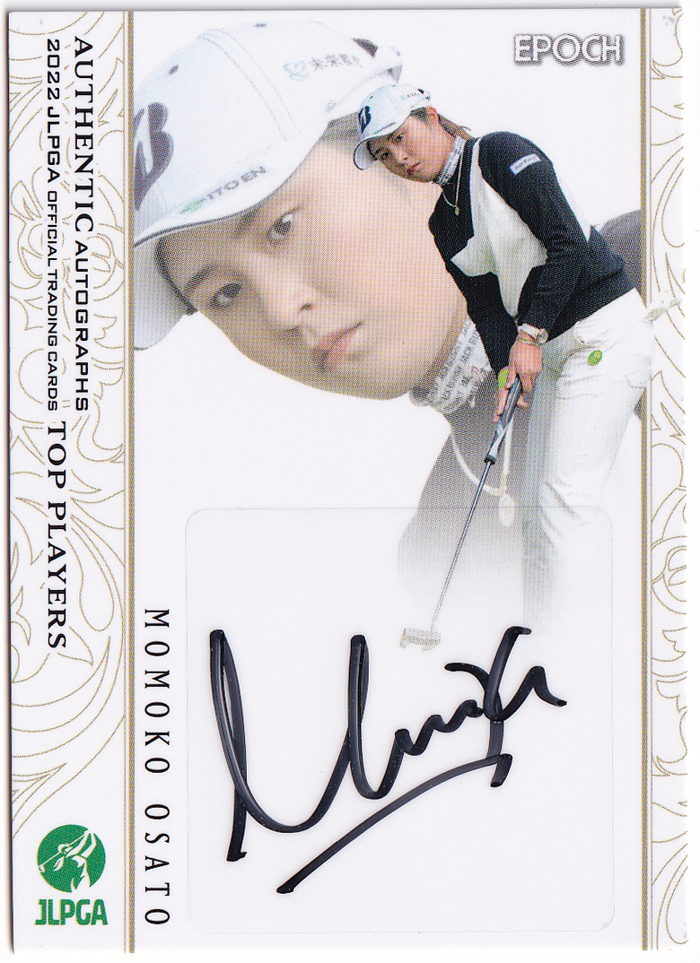 Yahoo!オークション - 【大里桃子/54枚限定】2022 EPOCH JLPGA 女子プ...