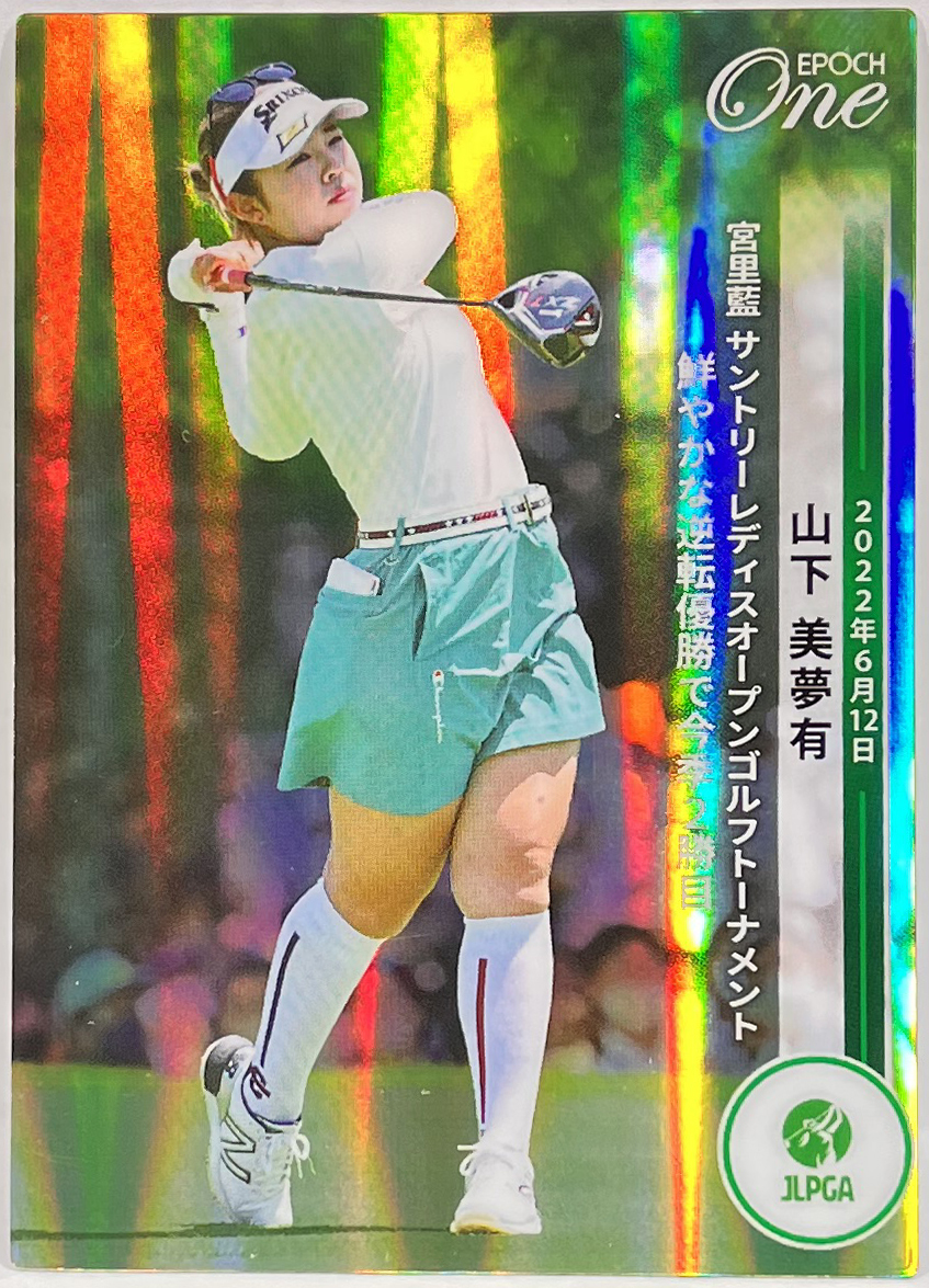 Yahoo!オークション - 【山下美夢有/20枚限定】2022 EPOCH One JLPGA ...