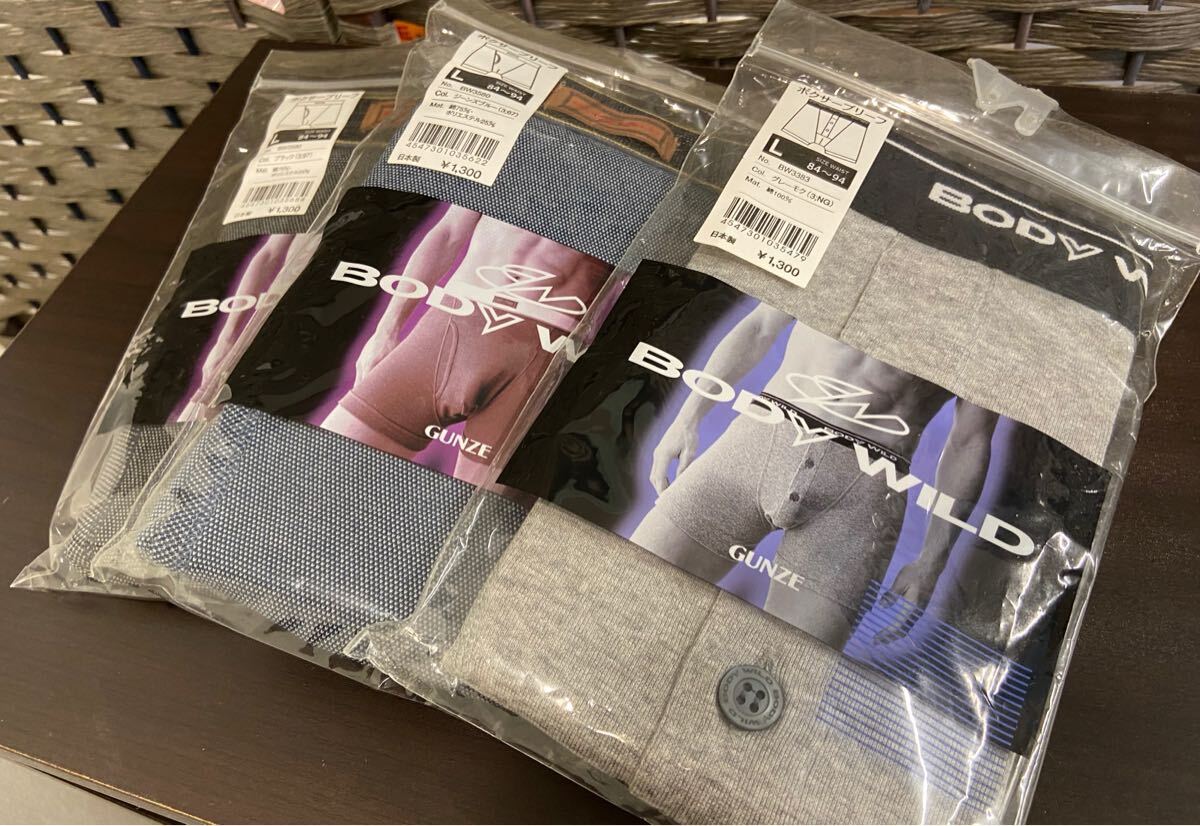 グンゼ GUNZE ボディワイルド BODY WILD ボクサーパンツ ボクサーブリーフ 3枚セット 下着 Lサイズ 管理11a5(Lサイズ)｜売買されたオークション情報、yahooの商品情報 ...