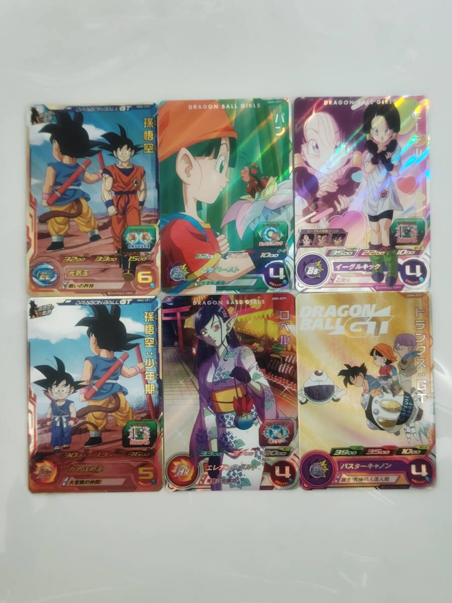 Yahoo!オークション - スーパードラゴンボールヒーローズGCP3種CP2種ic...